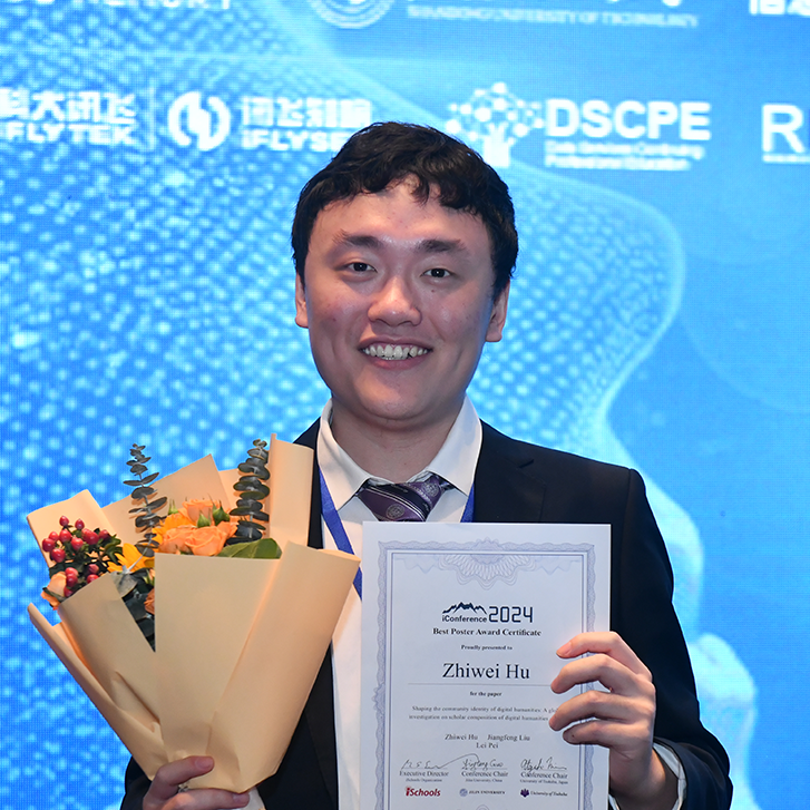 About - Zhiwei Hu (胡志伟)